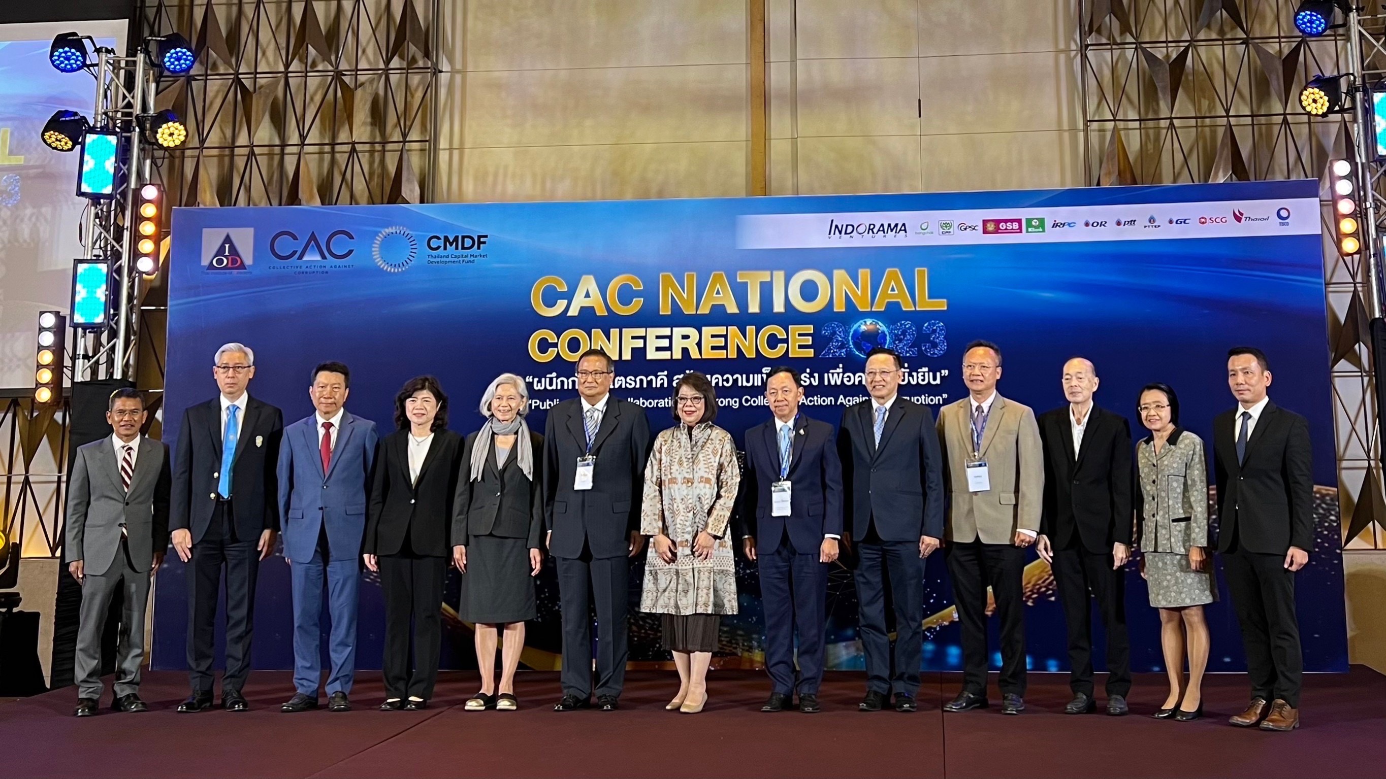 การประชุม CAC National Conference 2023
